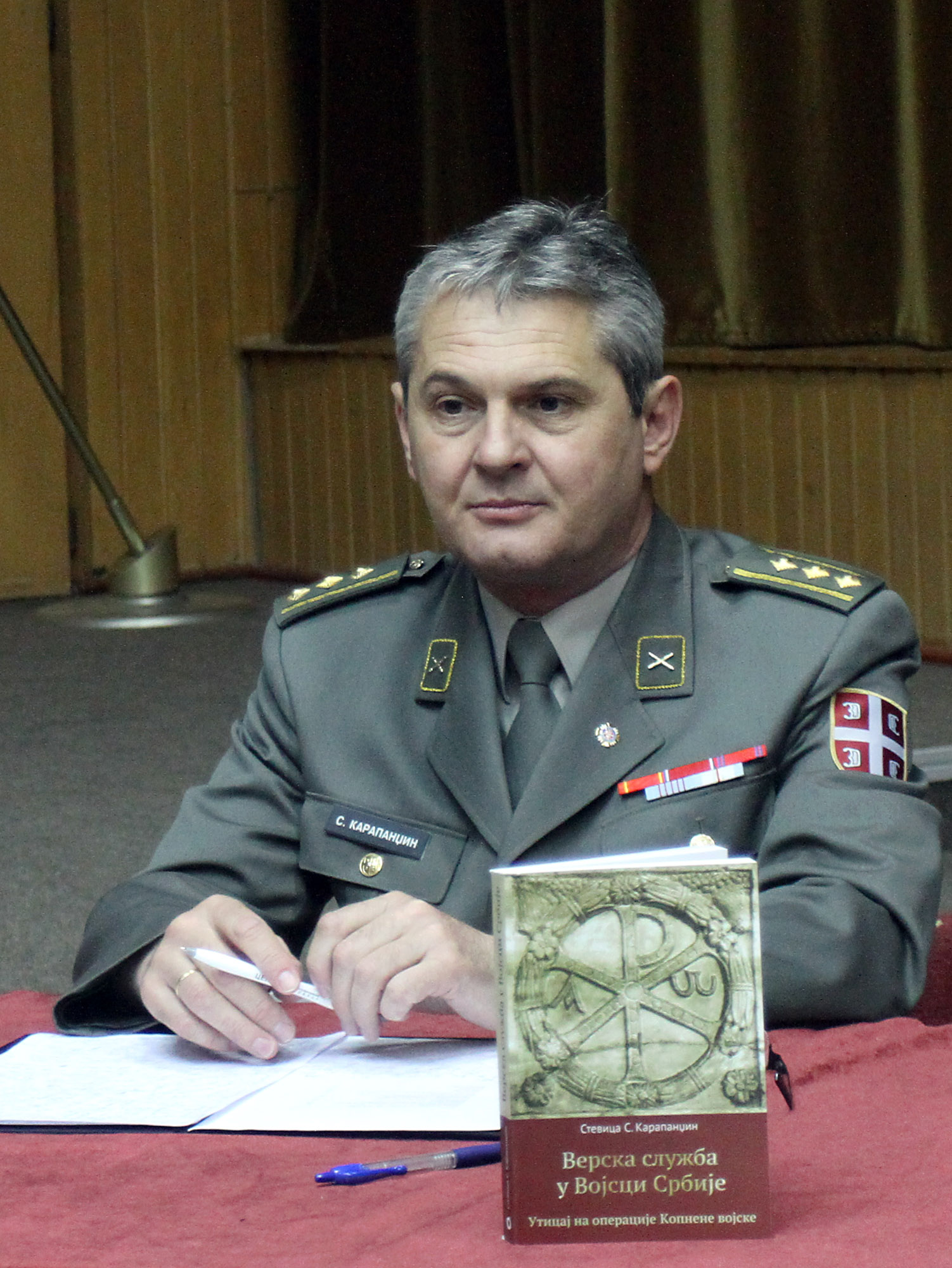 U Domu Vojske Niš održana promocija knjige "Verska služba - uticaj na ...