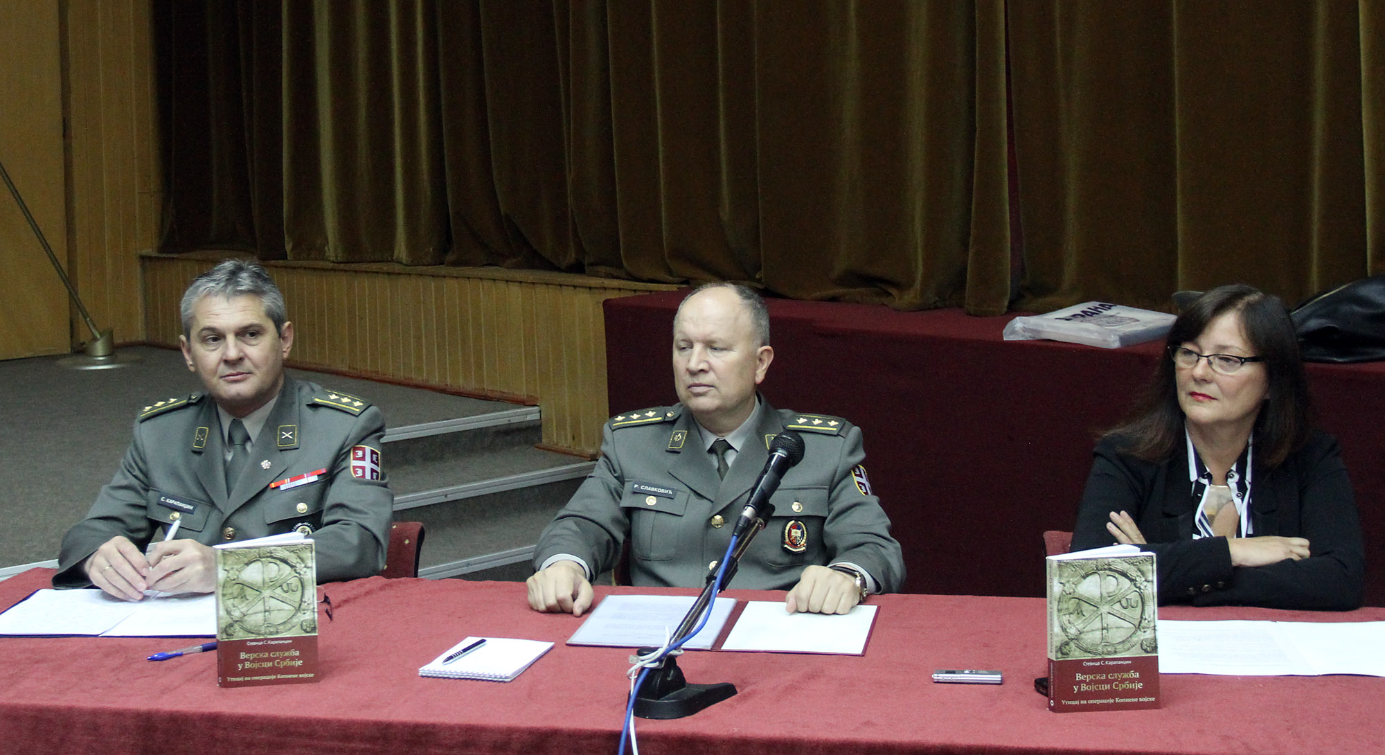 U Domu Vojske Niš održana promocija knjige "Verska služba - uticaj na ...